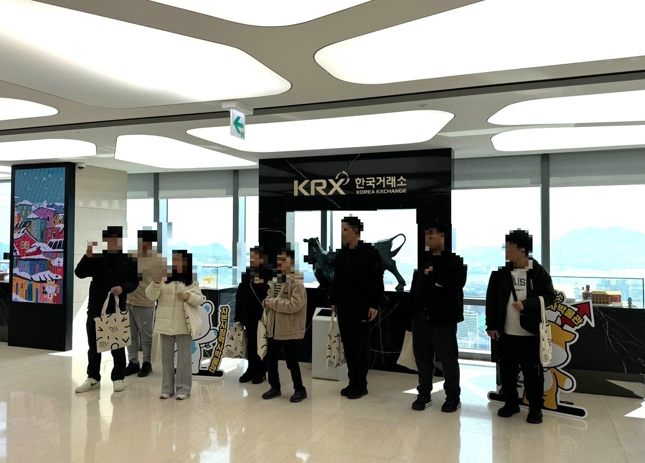 금융박물관로드