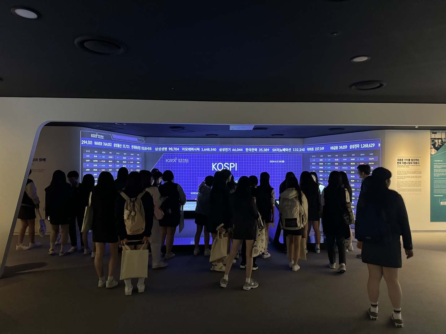 금융박물관로드