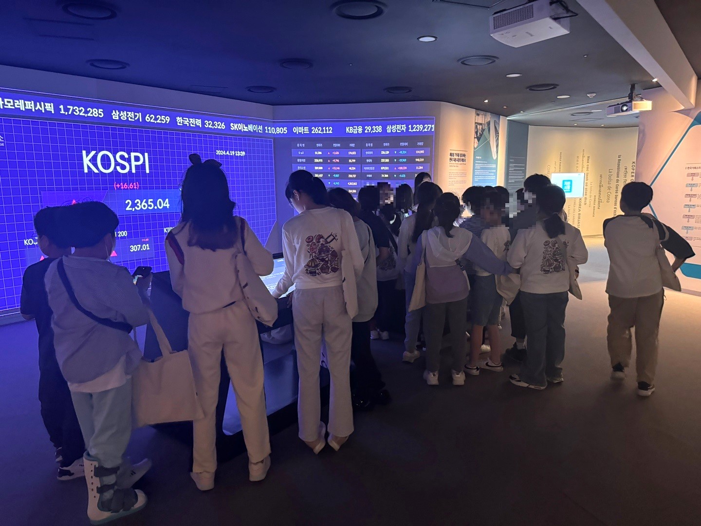 금융박물관로드