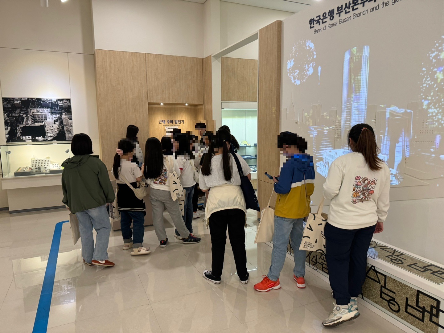 금융박물관로드