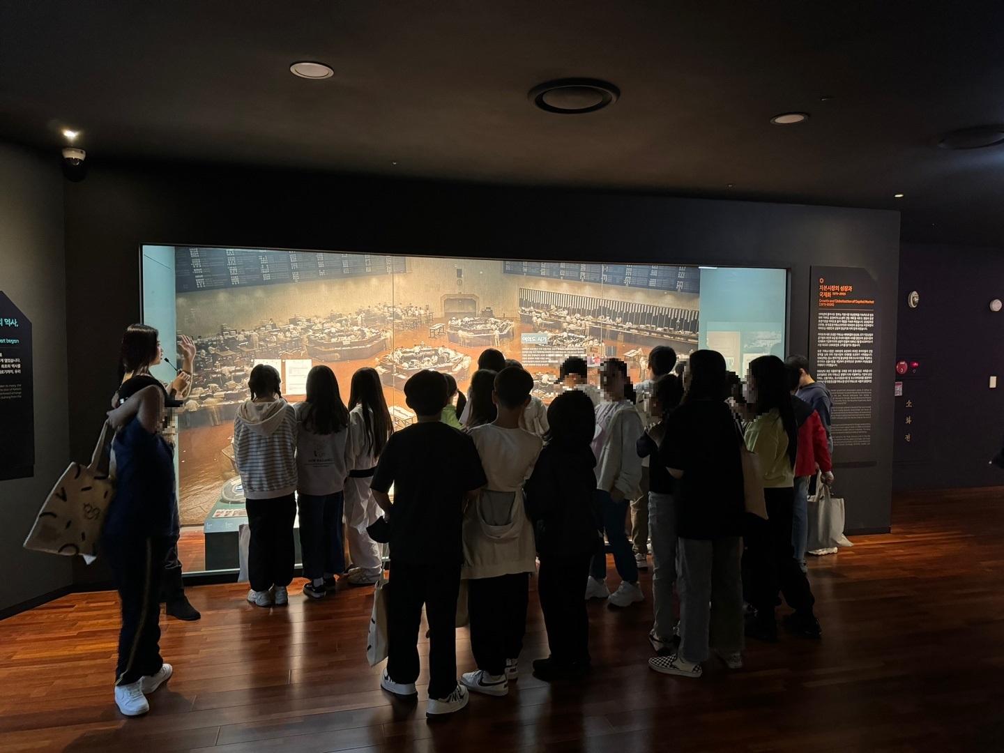 금융박물관로드