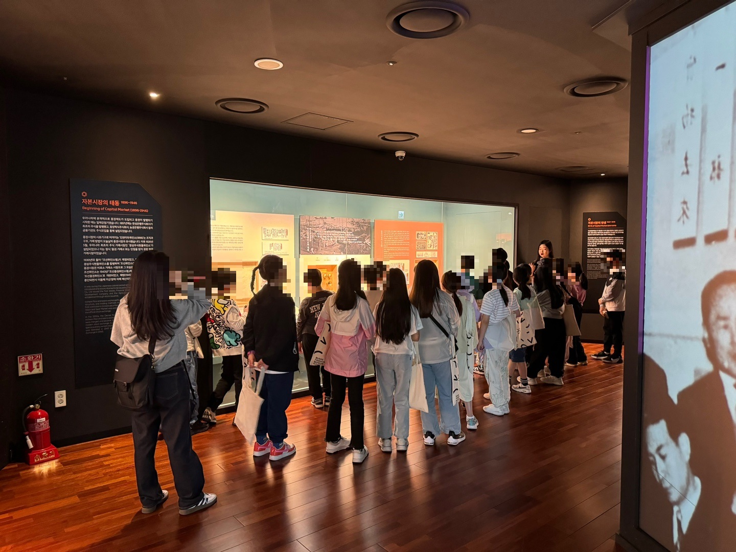 금융박물관로드